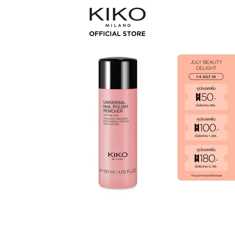 KIKO MILANO Gentle Nail Polish Remover เจนทรัล เนล โพลิช รีมูฟเวอร์ ...
