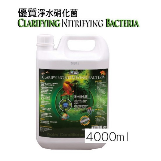 ORI💯TAIWAN ISTA Clarifying Nitrifying Bacteria 4 L台湾高浓度硝化细菌 [Ready ...