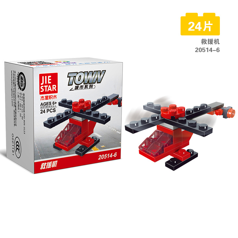 City Series Building Block Toys Mini Particle Building Block Aircraft ...