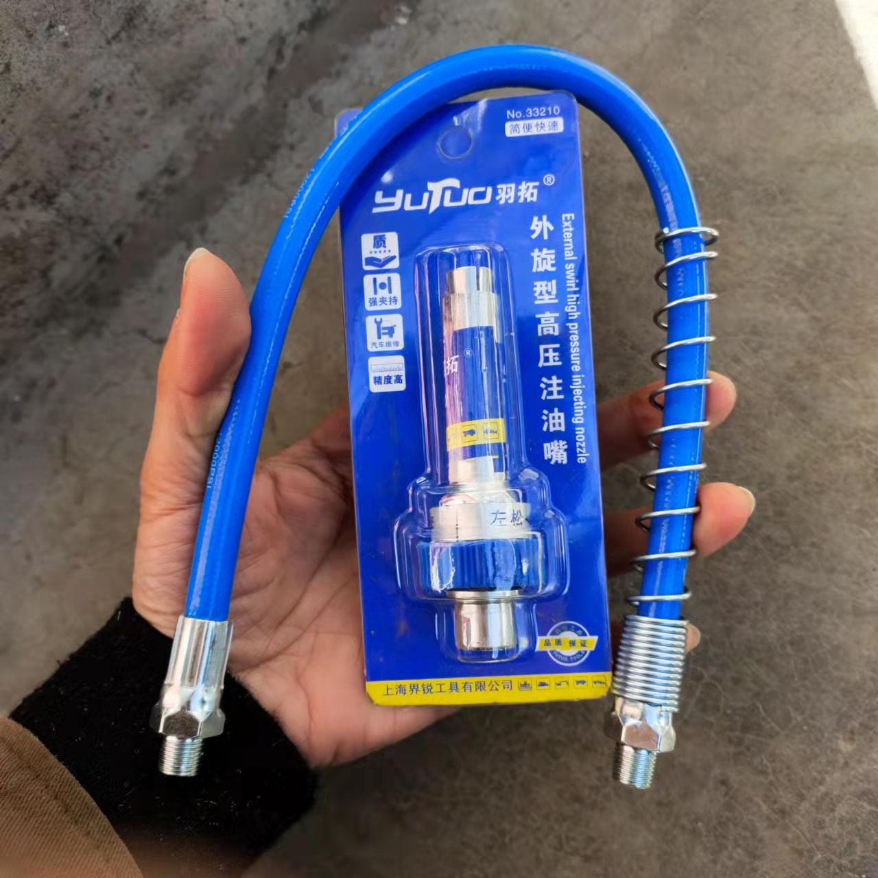 Original Yutuo external rotation type tenth generation high pressure ...