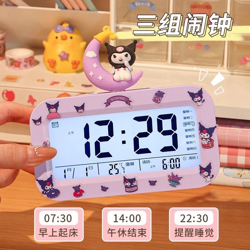 【New arrival】Student Alarm Clock - Desk Clock for College Students ...