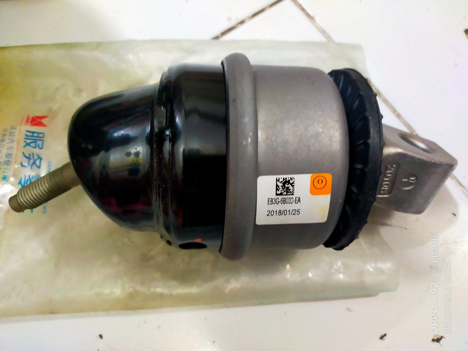 Ford Engine Support - LEFT - for Frod Everest 2.2L PN# EB3G6B032EA ...