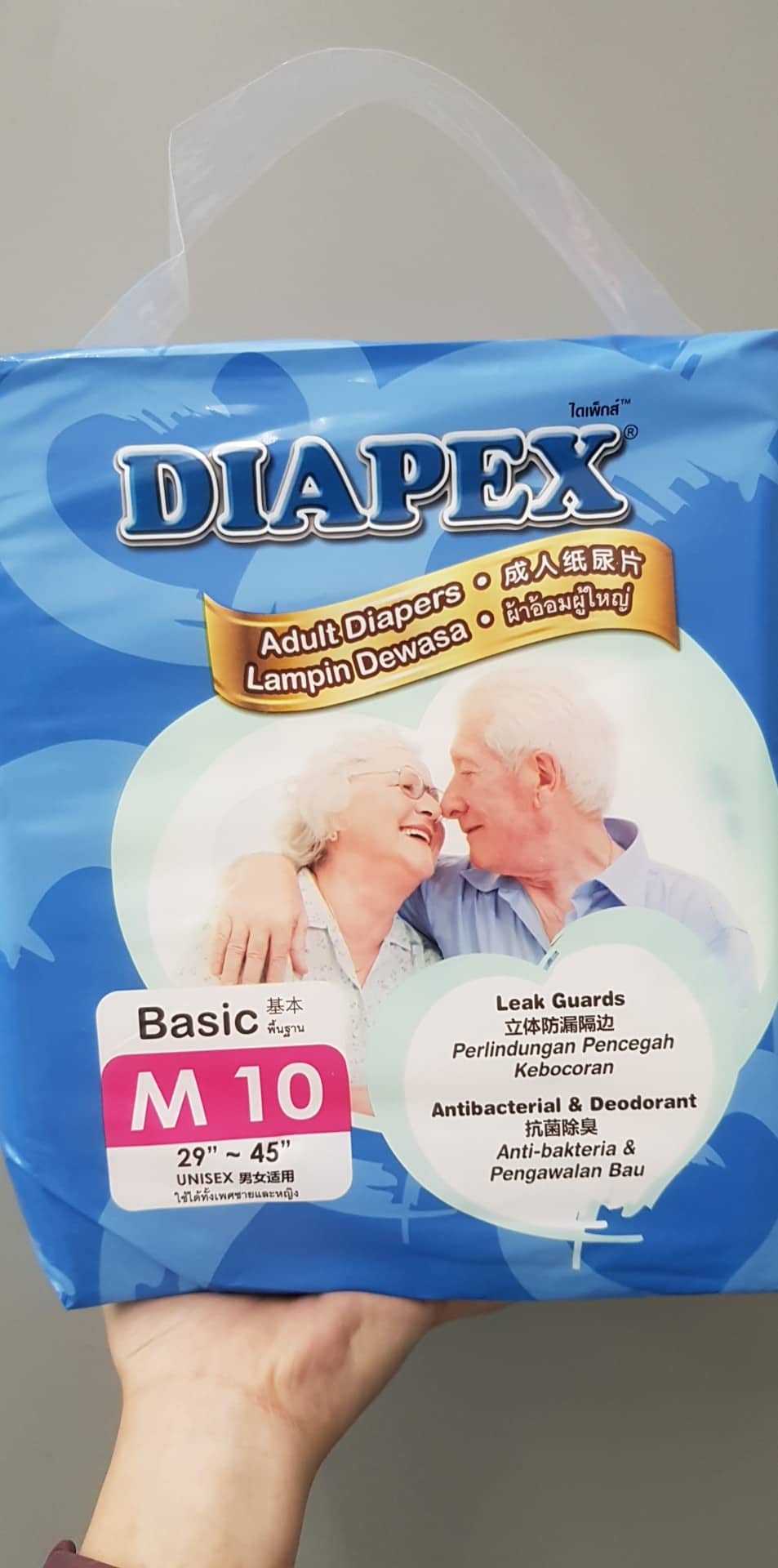 DIAPEX BASIC ADULT DIAPERS M10 | Lazada