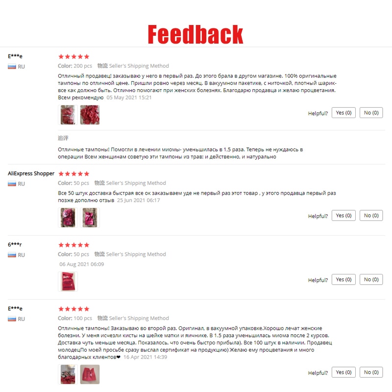 【Shop Now and Save】 5PCs Chinese fibroid hygiene womb healing tampon ...