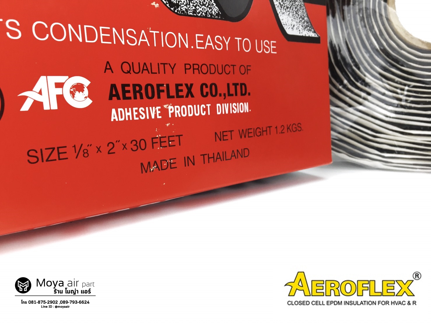 เทปขี้หมา ตัดแบ่งขาย EverSeal เทปพันท่อแอร์ CORK TAPE (กาวขี้หมา) คุณภาพมาตรฐาน จาก AERO FLEX ...