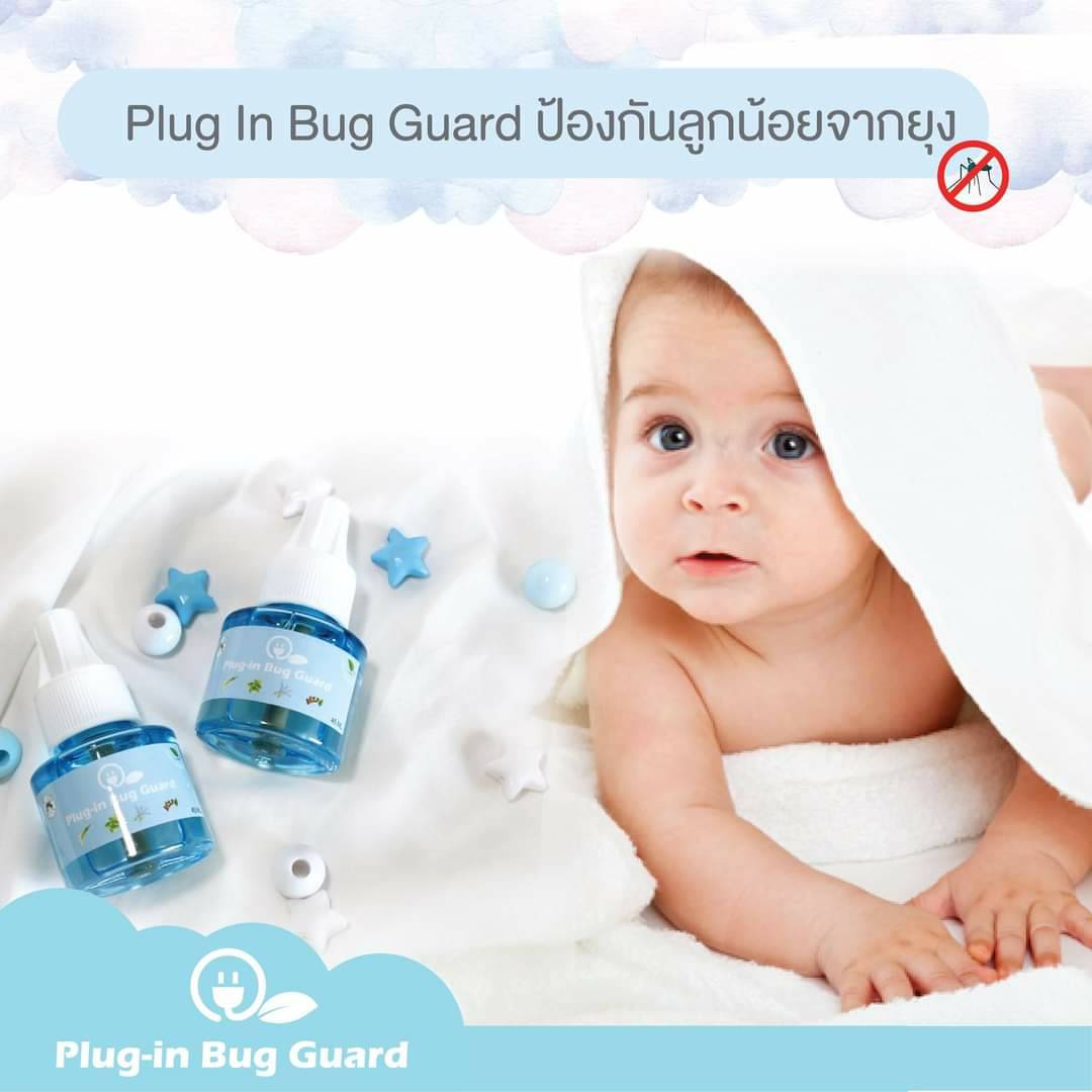 D Kids Plug-in Bug Guard ผลิตภัณฑ์กันยุงชนิดน้ำ ขวด Refill ล้อตการผลิต 032022 - D Kids Toys ...