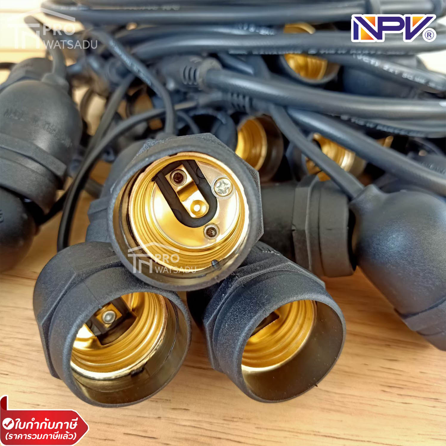 NPV สายระย้า ไฟระย้า สายไฟพร้อมขั้วยางกันน้ำ มอก. E27(30ขั้ว) 10M สีดำ ไฟตกแต่ง เฉพาะสาย หรือ ...