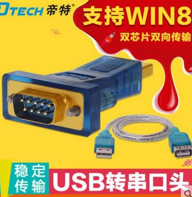 Dtech DT-5010 USB Best to RS232 Computers serial port adapter | Daraz ...