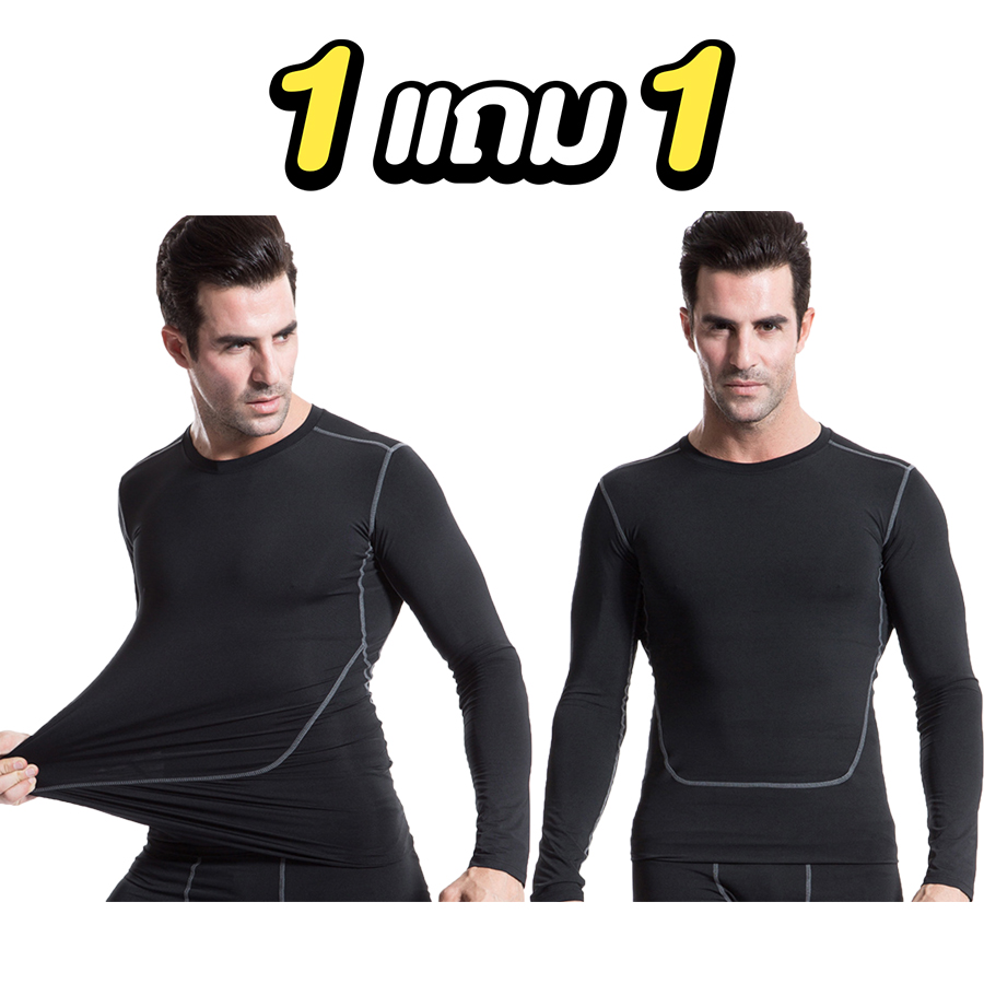 เสื้อรัดกล้ามเนื้อ ZXU Women Long Sleeve Compression - JPG COMPRESS ...