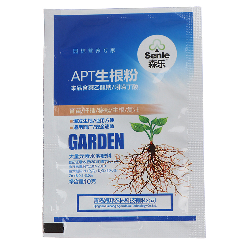 20g IBA Bonsai Plant Growth Root Medicinal Hormone Regulator Growing ...