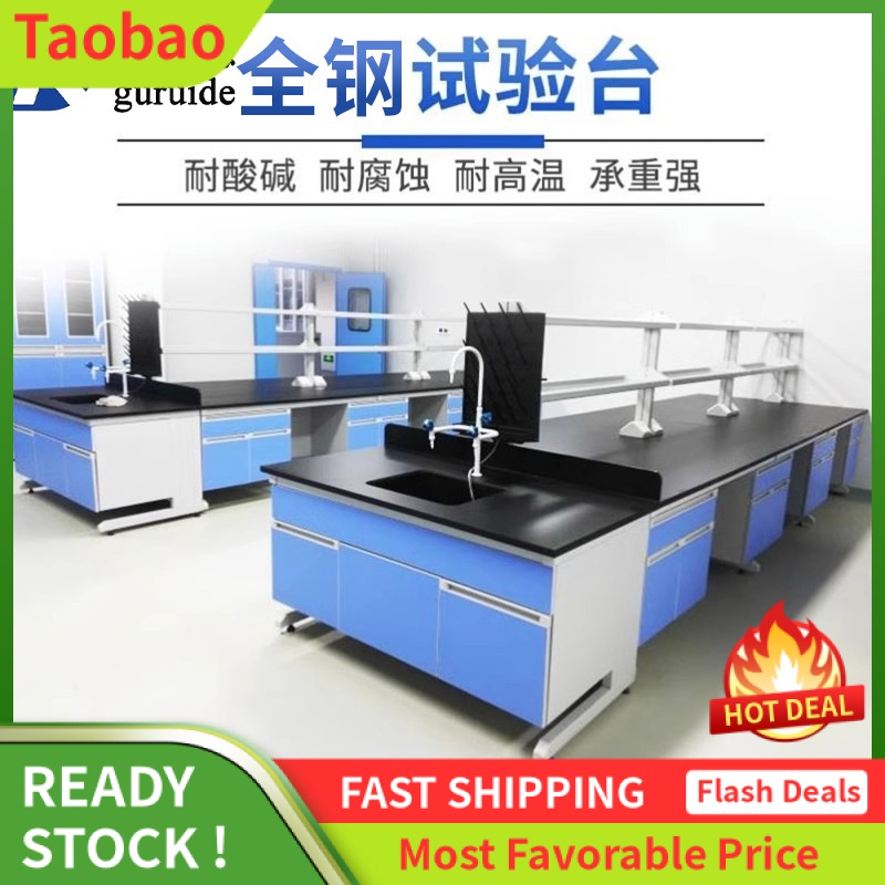 LZD Steel Test Bench Student Physical Chemistry Experiment Console ...