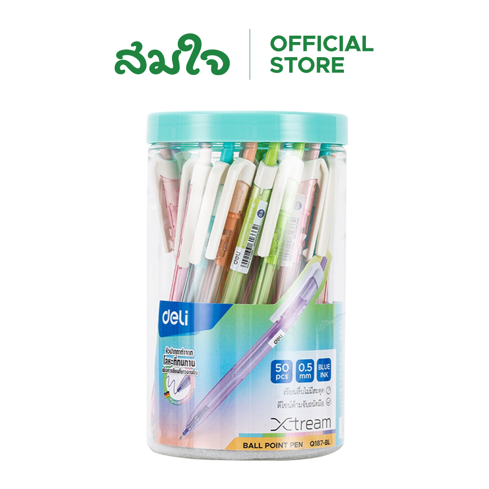 DL DELI (เดลี่) ปากกากด0.5 No.Q187 1 ด้าม - Somjai_Officialshop - ThaiPick