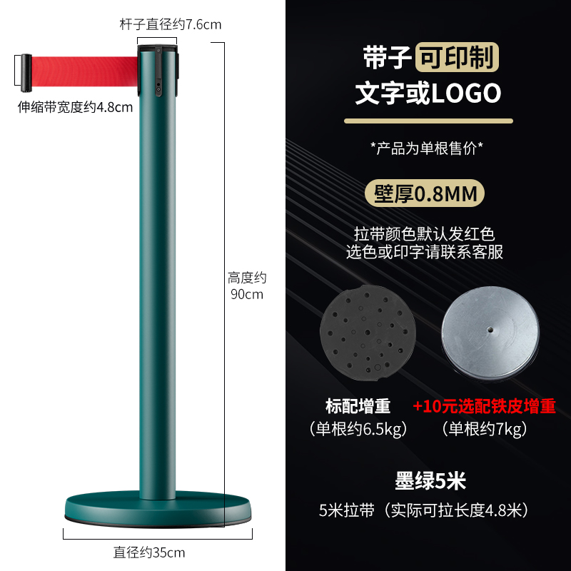 Telescopic belt isolation belt One-meter railing fence Stainless steel ...