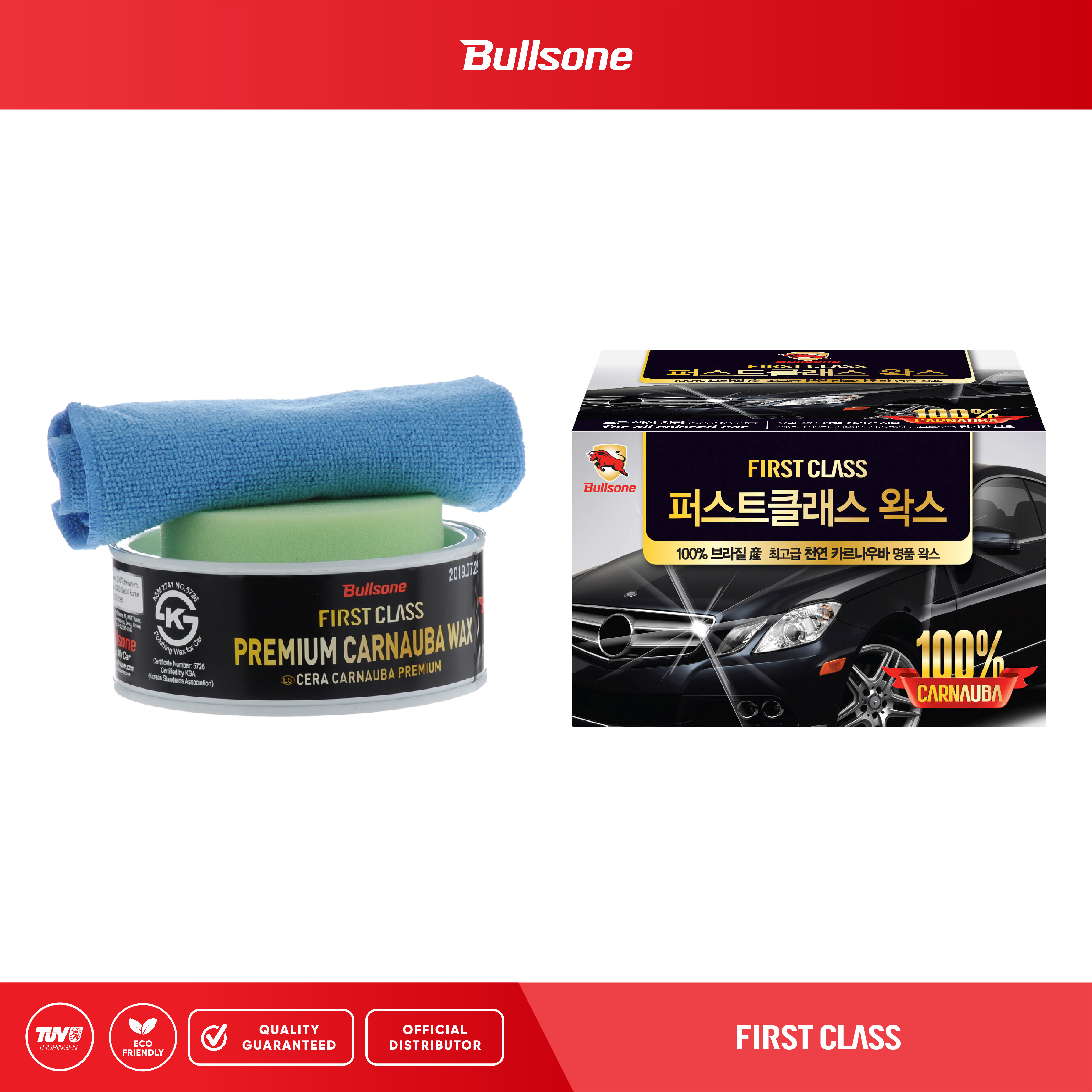 Bullsone First Class Premium Carnauba Wax for Car 300g | Lazada PH