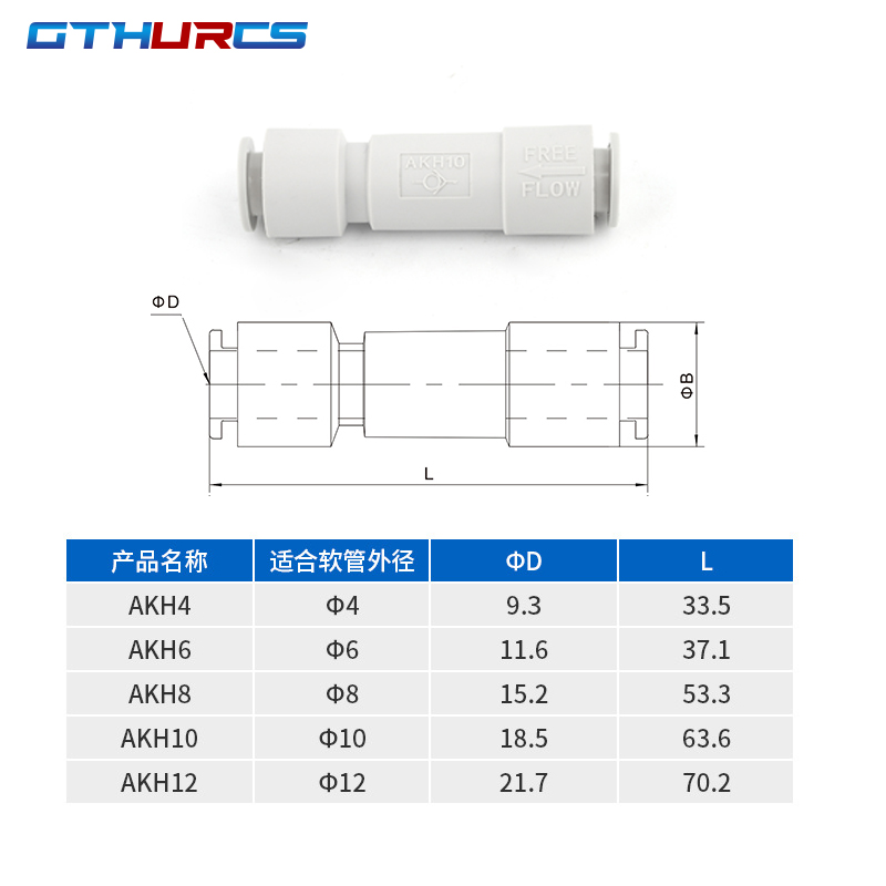 Air Check Valve Non Return Check Valve One Way Pneumatic Valve Akh04 ...
