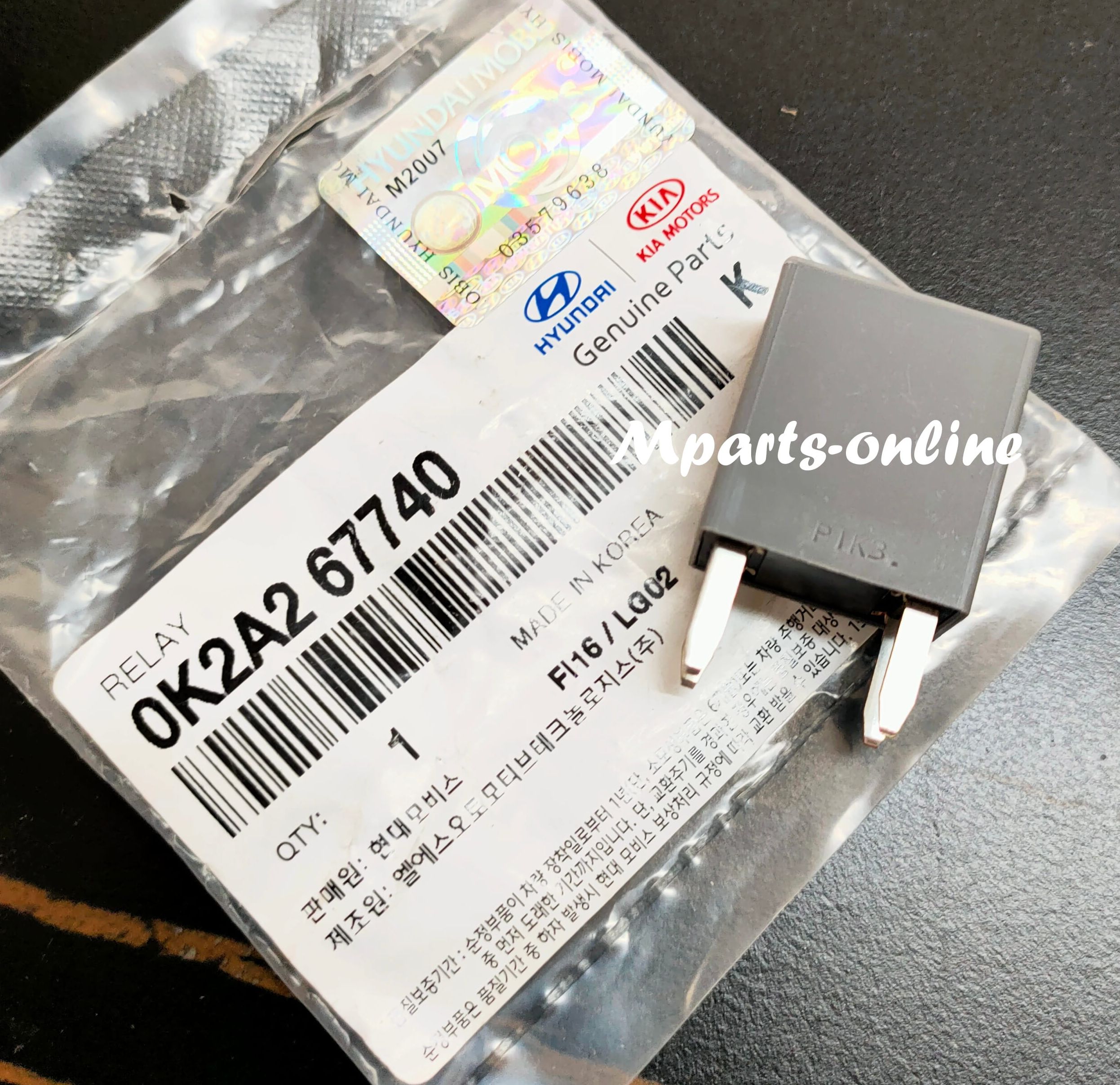 FUEL PUMP RELAY / MULTIPURPOSE RELAY (GENUINE PARTS) KIA SEPHIA ...