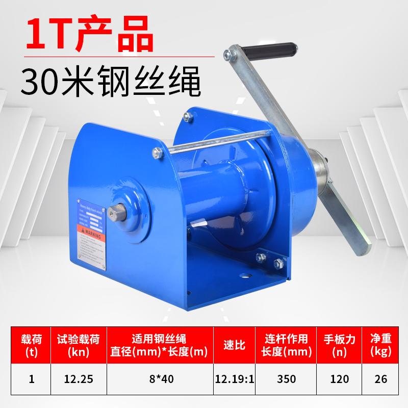 Manual winch bidirectional self-locking heavy winch 0.5/1/2/3 ton winch ...