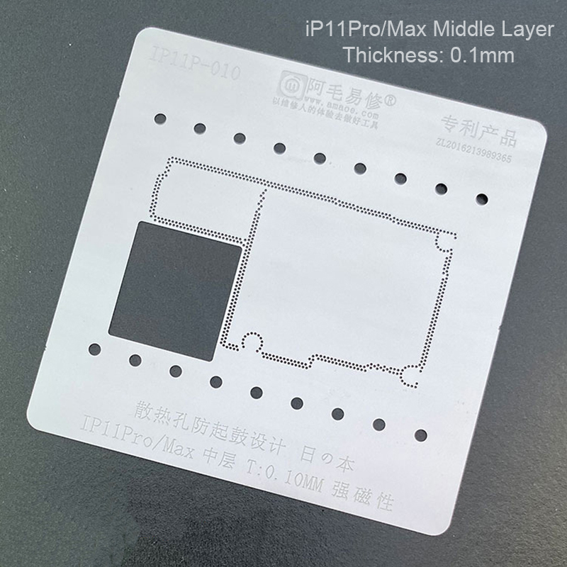 【StyleVoyager】BGA Reballing Stencil for iPhone 11/Pro/MAX A13 CPU Nand ...