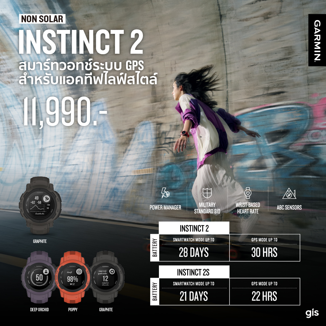 Garmin Instinct 2/2S รับประกันศูนย์ไทย 1 ปี นาฬิกาวิ่งระบบ GPS สำหรับ ...