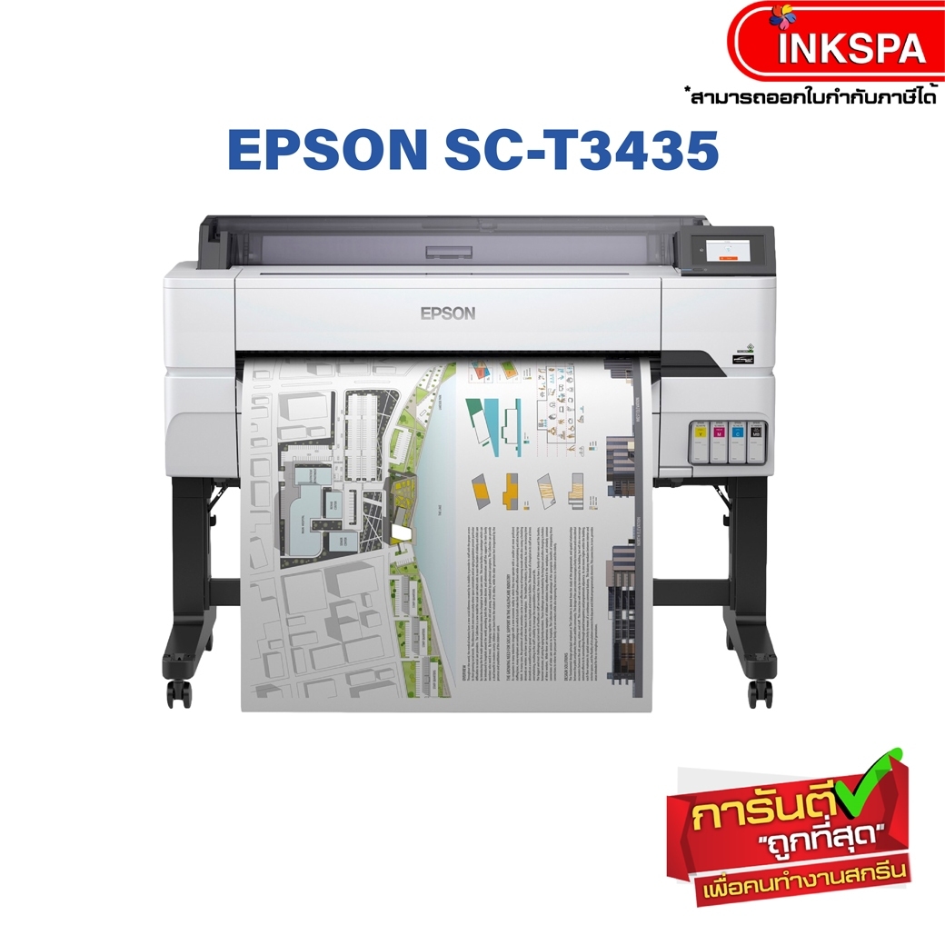 Epson SureColor SC-T3435 เครื่องพิมพ์ Multifunction เครื่องพิมพ์CAD แบบ ...