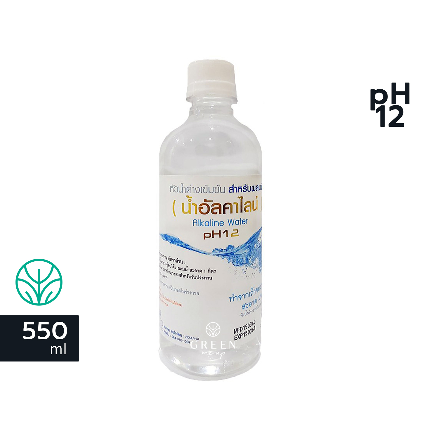 pH12 น้ำด่าง น้ำอัลคาไลน์ สวนปานะ Alkaline Water หัวน้ำด่างเข้มข้น | Lazada.co.th