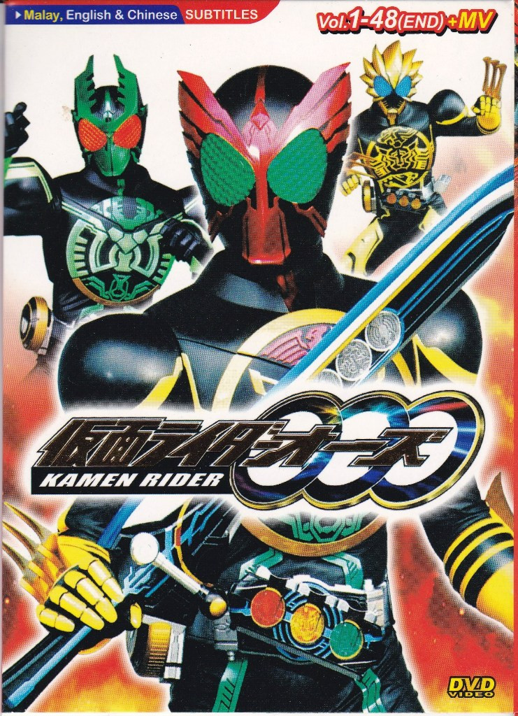 Masked Kamen Rider OOO Vol.1-48End + MV DVD Japanese Tokusatsu ...