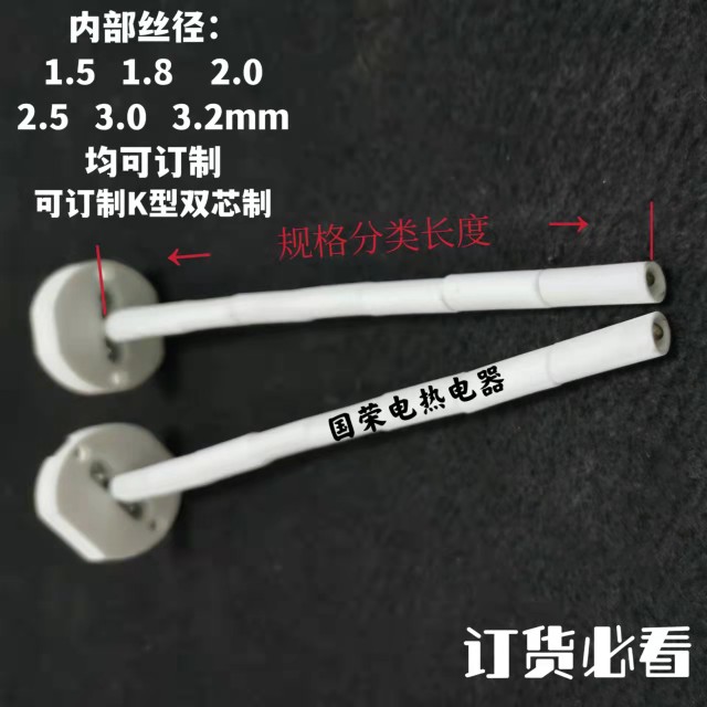 K-type thermocouple ceramic core WRN-010 high temperature resistance ...
