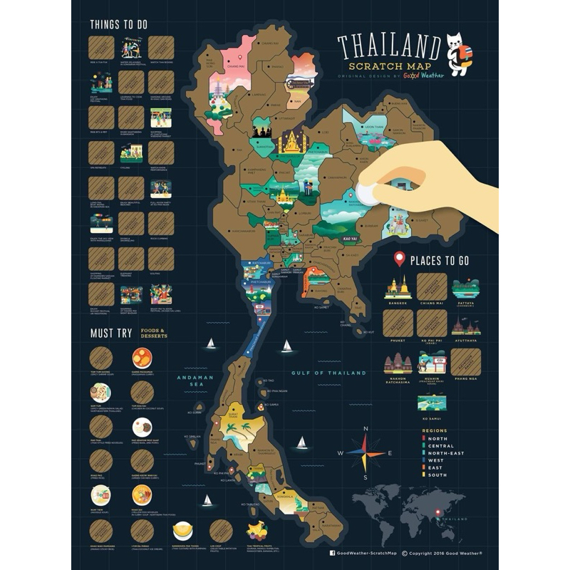 ☸Good Weather Scratch Map แผนที่ขูดได้ ประเทศไทย แผนที่ไทย แผนที่โลก ...