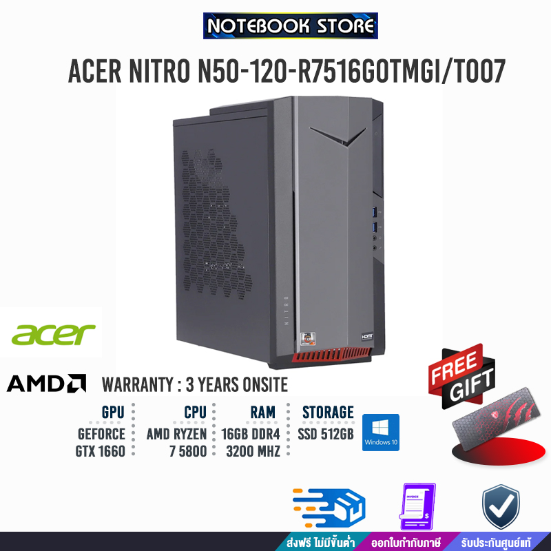 ผ่อน 0 10 ด.รับเพิ่มvocher 500.- ACER DESKTOP PC ACER NITRO N50-120 ...