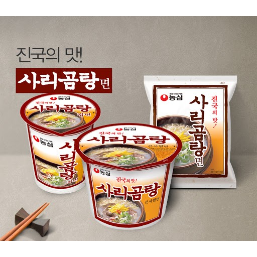 Nongshim Sarigomtang (Beef Bone Soup Ramen) | Lazada PH