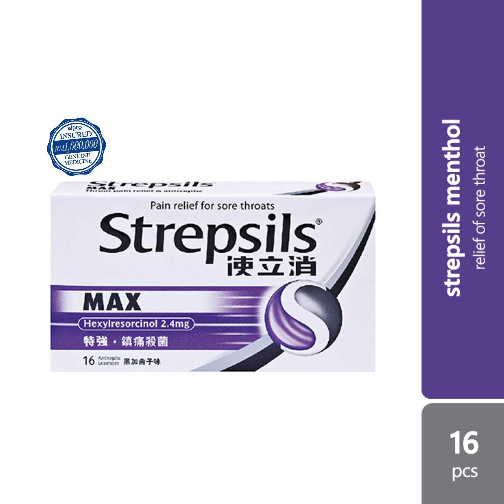 Strepsils Max Blackcurrant 16s | Relief For Sore Throats | Lazada