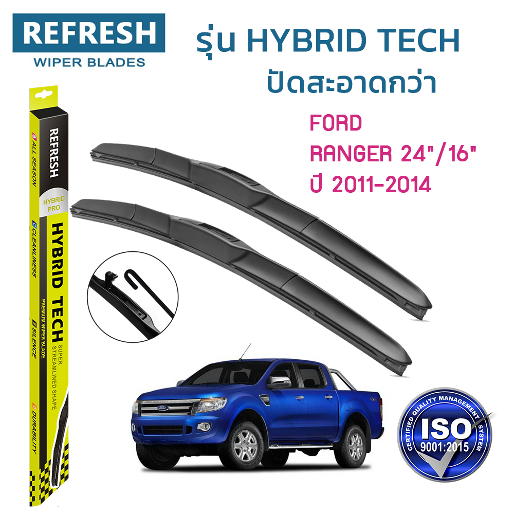 ใบปัดน้ำฝน REFRESH ก้านแบบ HYBRID TECH สำหรับ FORD RANGER (2011-2014 ...