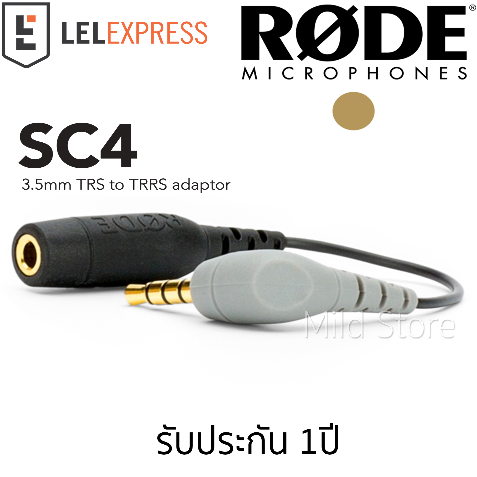 Rode SC4 สายแปลง 3.5mm TRS to TRRS adaptor | Lazada.co.th