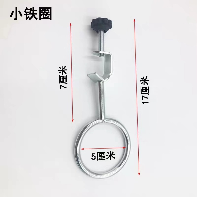 Large iron stand, metal butterfly clamp titration stand, full set of ...