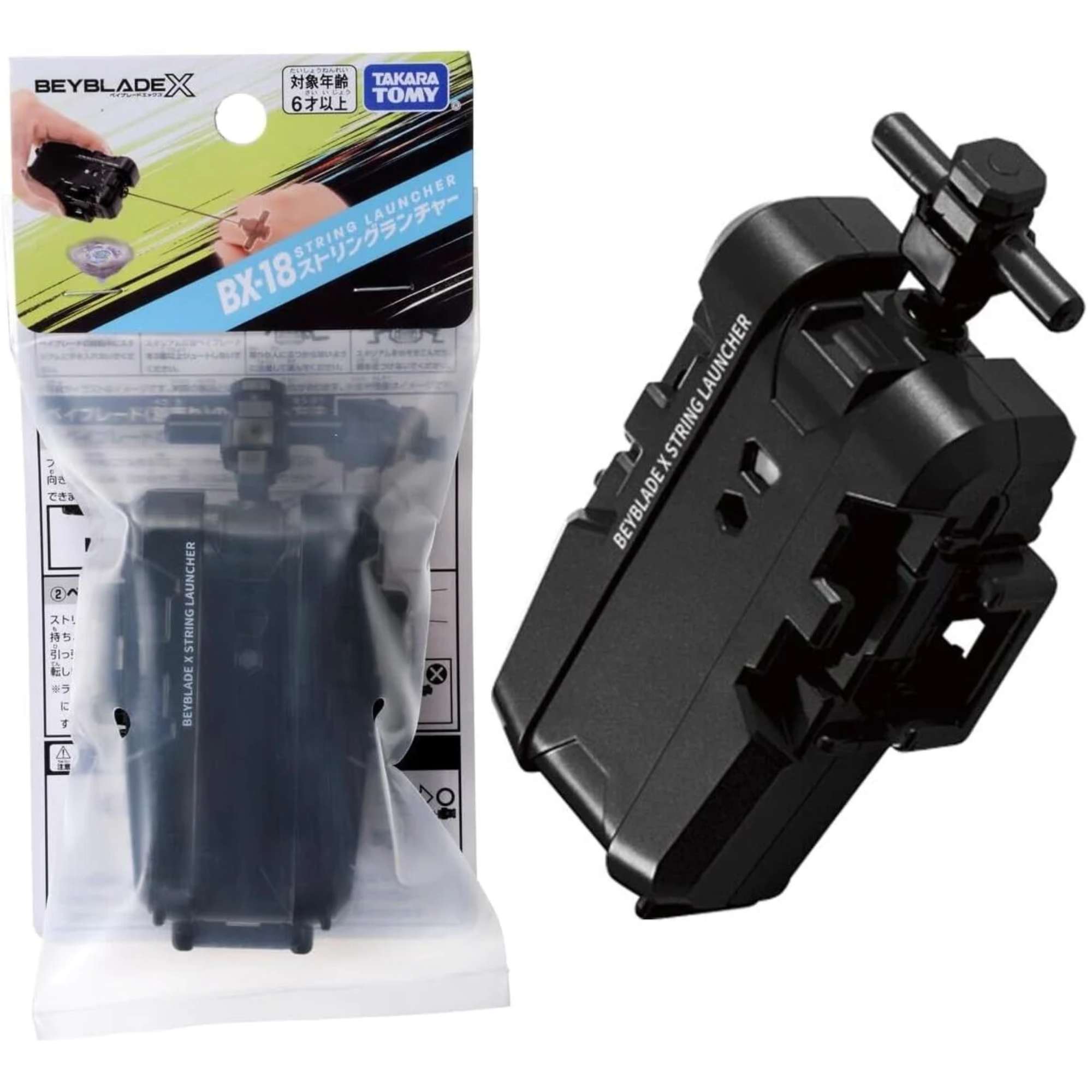 2023 Series Beyblade X Accessory BX-18 String Launcher Authentic Takara Tomy Collection 100% ...