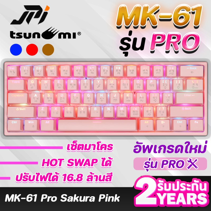 คีย์บอร์ด เกมมิ่ง MK-61 MK-68 MK61 Pro Compact Outemu Switch Mechanical ...