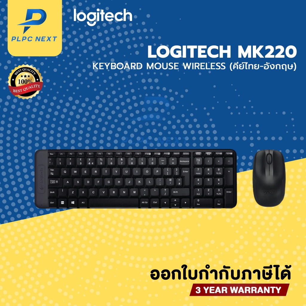 ชุดคีย์บอร์ดและเมาส์ไร้สาย LOGITECH MK220 KEYBOARD MOUSE WIRELESS แป้น ...