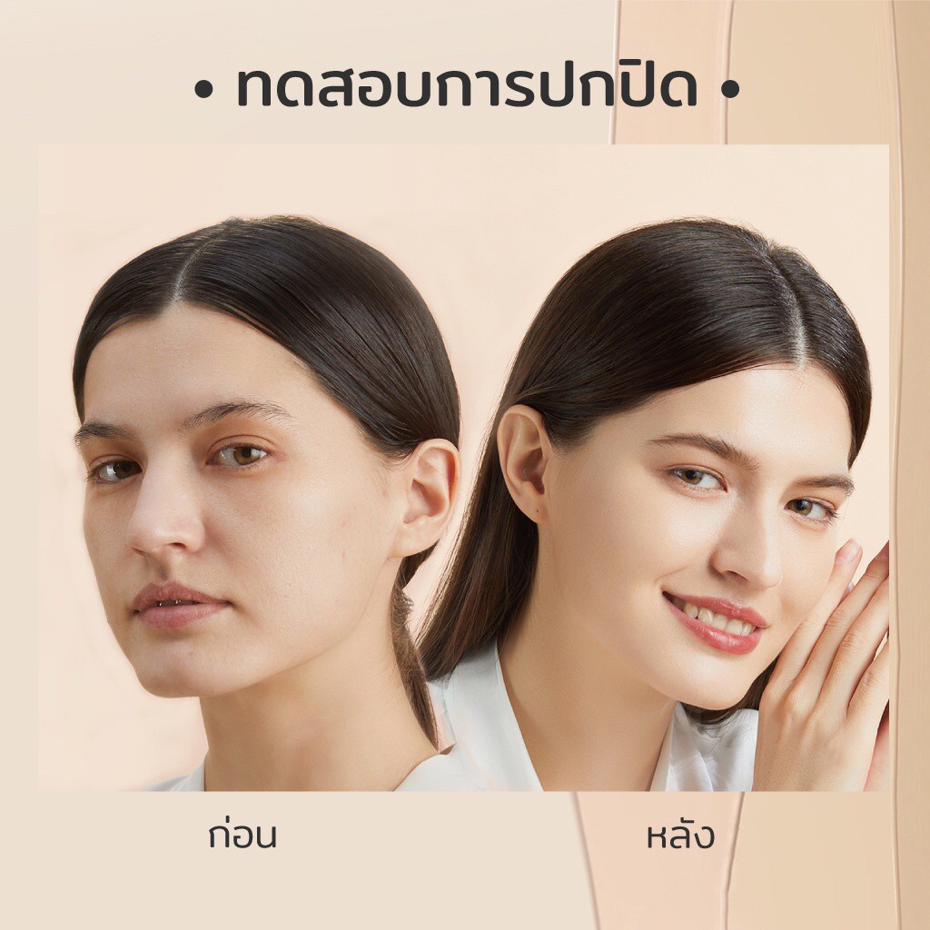Y.O.U Noutriwear+ Velvet Liquid Foundation 20 ml. รองพื้นชนิดน้ำ ติดทน ...