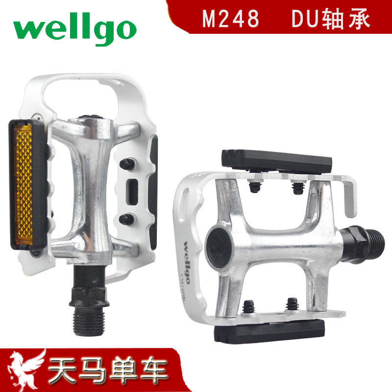 Wellgo Vigo pedal M248 double DU Pei Lin pedal folding bike mountain ...