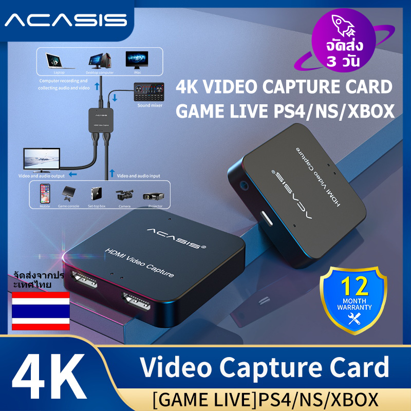 ACASIS 4K USB2.0 HDMI Video Capture Card 1080P HD HDMI Video Record Box ...
