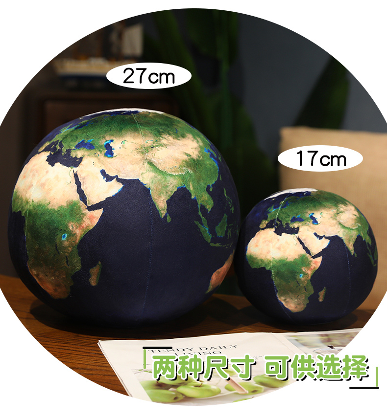 【4d93b78f】27cm Simulation Sun Mars Jupiter Plush Toy Planets in the ...