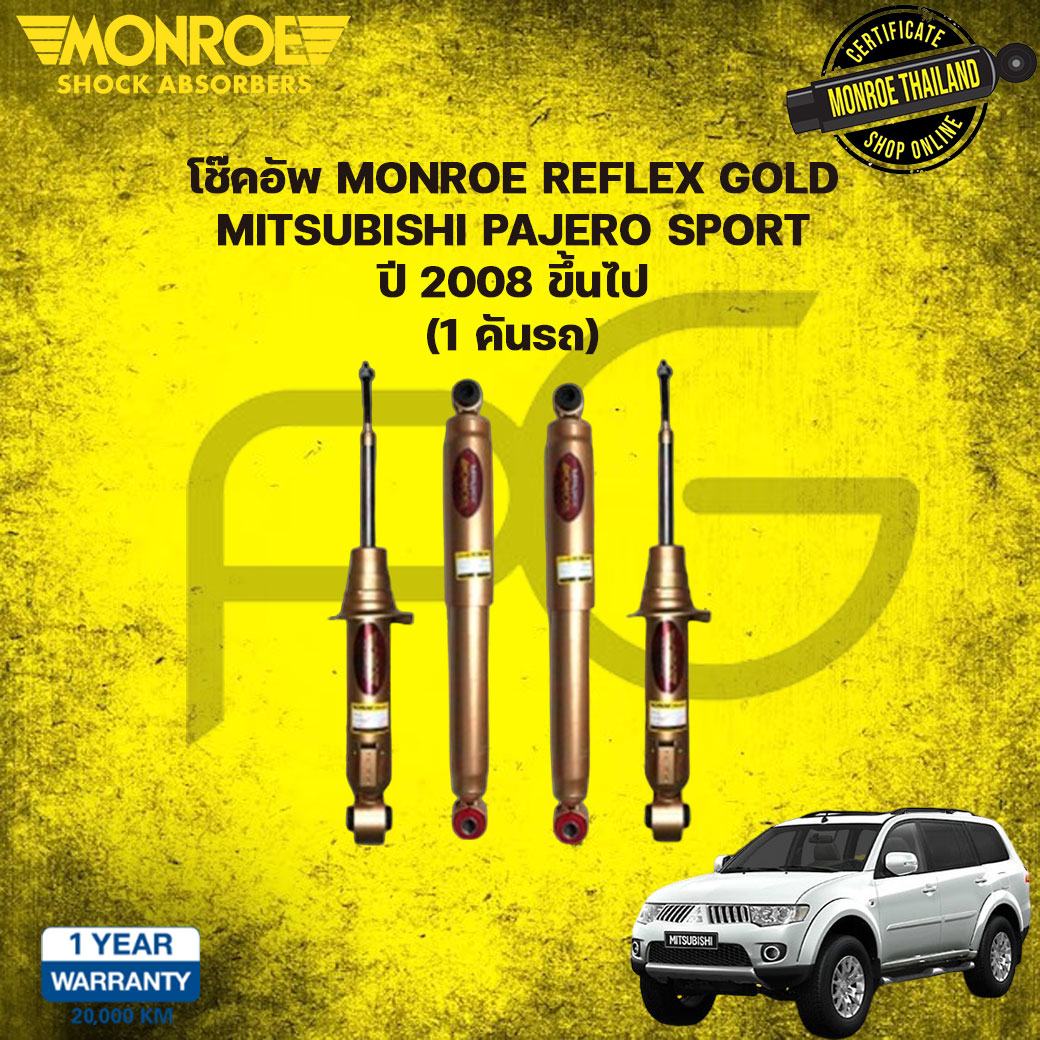 โช๊คอัพ MITSUBISHI PAJERO SPORT มิตซูบิชิ ปาเจโร สปอร์ต ปี 2008-2021 ...