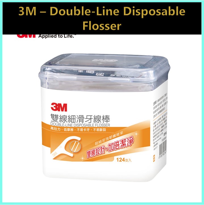 3M Tooth Disposable Floss (Double-Line) | Lazada Singapore