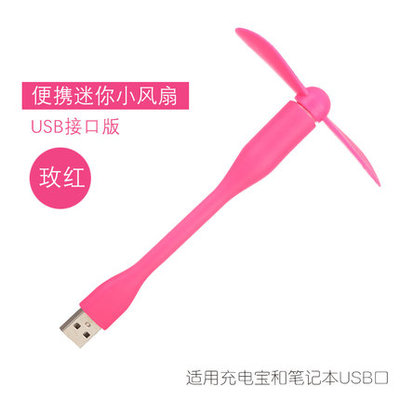 Mini USB Cooling Fan Electronic USB Mini Portable Flexible Cooler ...