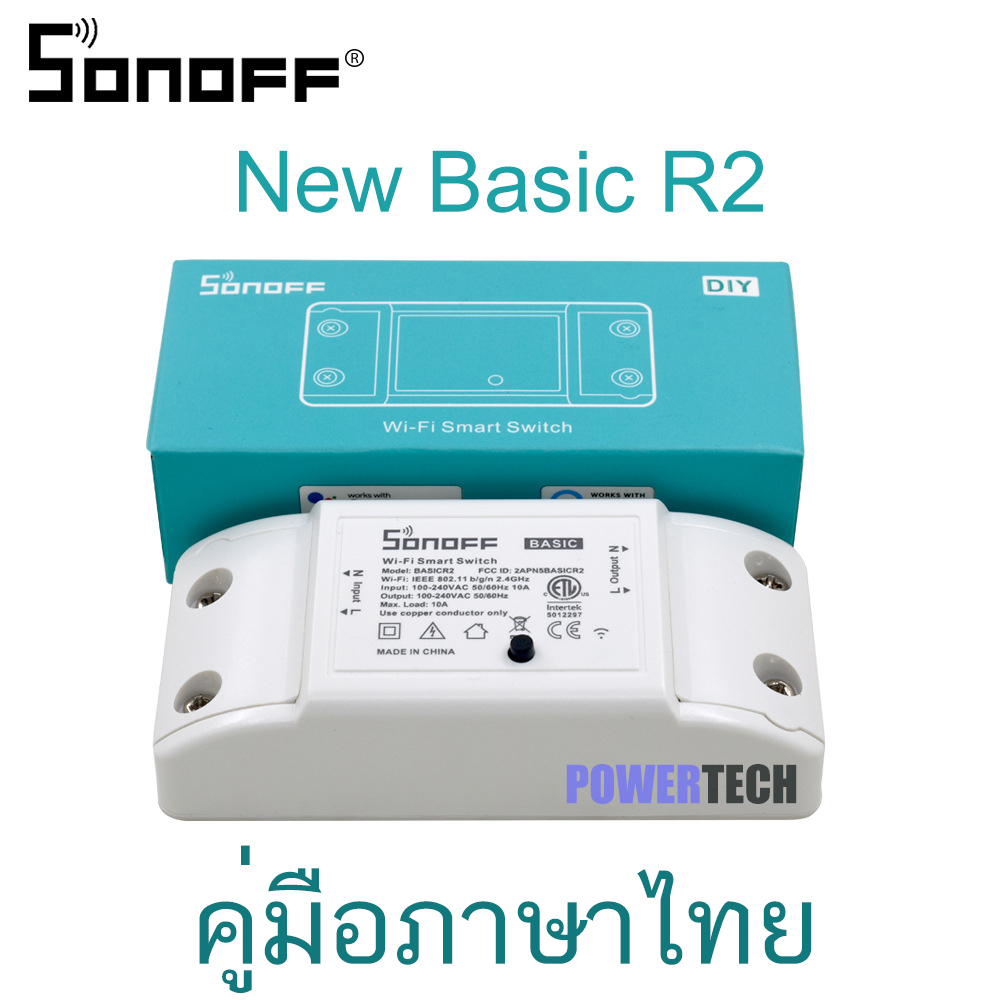 Sonoff Basic R2สมาร์ทสวิทช์Wifiไร้สายสมาร์ทรีโมทคอนโทรลจับเวลาDIY ...