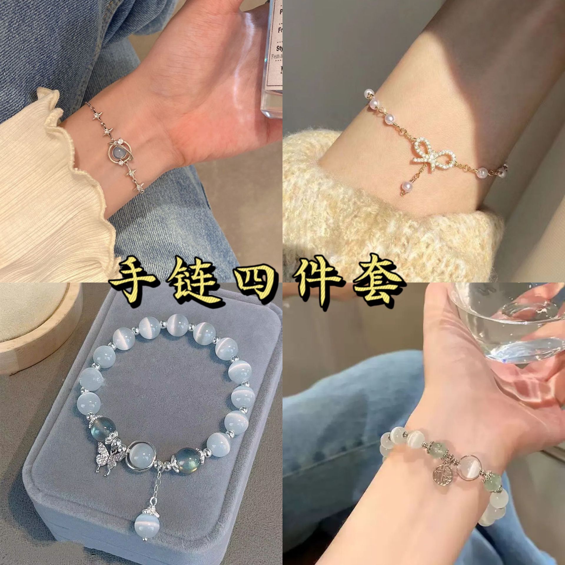 【Super Cat's Eye Moonstone Bell Crystal Light Luxury Niche Design Fresh ...