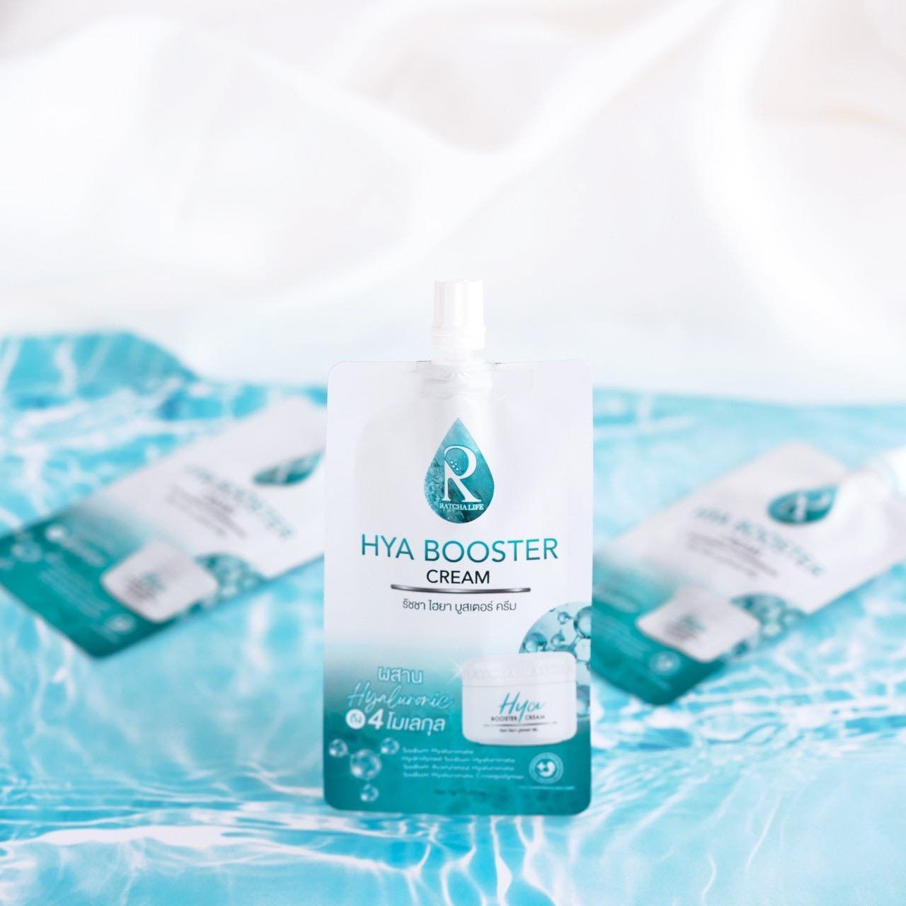 ครีมไฮยาบูสเตอร์ Ratcha Hya Booster Cream แบบซอง 7g.ไฮยาบูสเตอร์ครีม 5 ...
