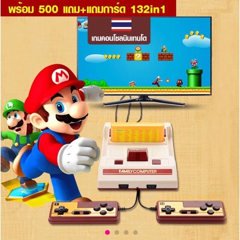 ถูกที่สุด????FAMICOM แฟมิค่อม family เครื่องเกมส์ FC Compact + ตลับ ...