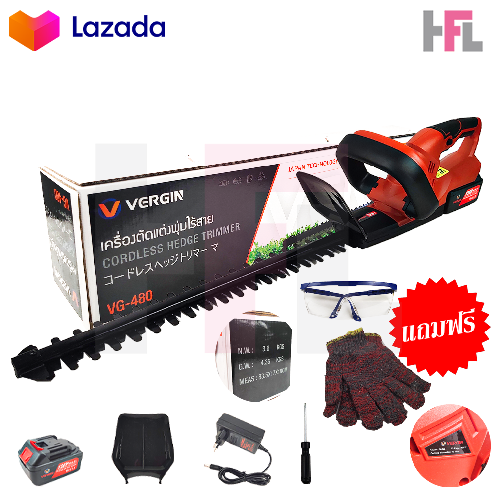 VERGIN เครื่องตัดแต่งกิ่งไม้ ไร้สาย 128V รุ่น VG-480 | Lazada.co.th