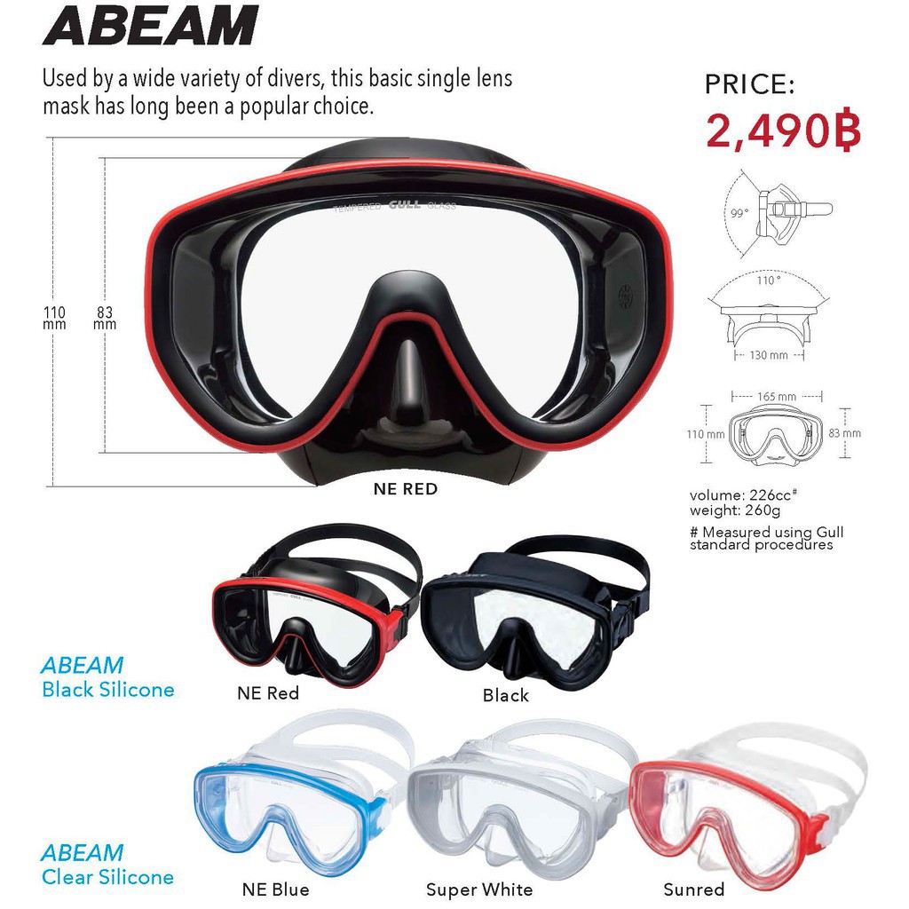 Gull Diving Mask ABEAM - Dive Potato Store - ThaiPick